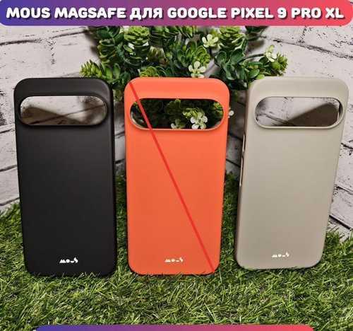 Чехол Mous MagSafe Google Pixel 9 Pro XL