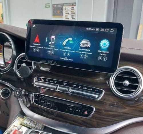 Магнитола Android 12,3" для Mercedes-Benz V-Класс