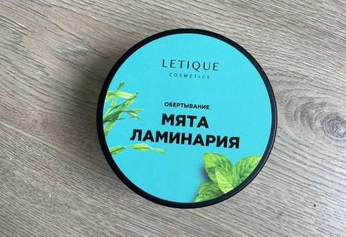 Холодное обертывание Letique