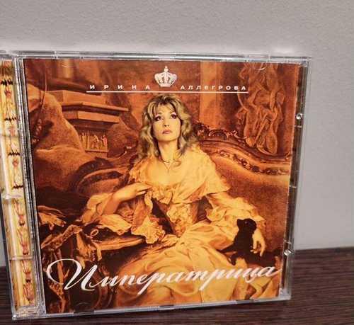 CD Ирина Аллегрова 1997