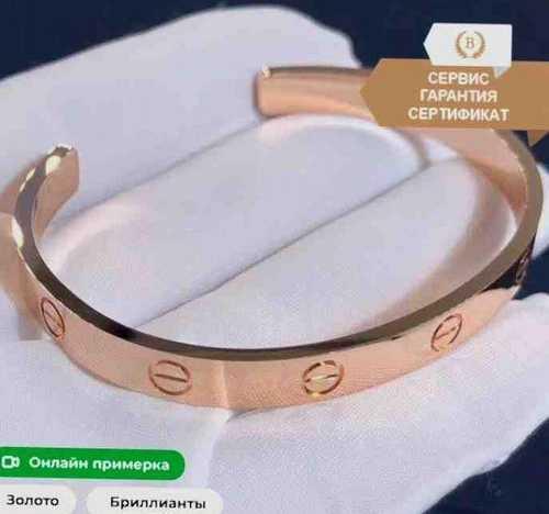 Cartier браслет Love