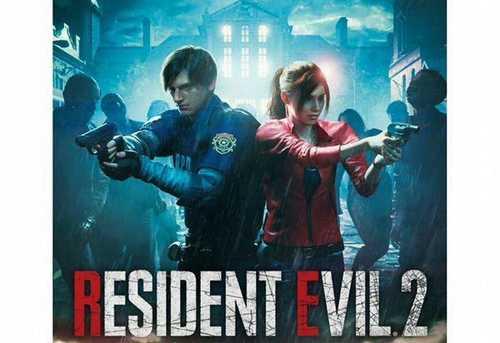Resident Evil 2 Remake (PS4/PS5)
