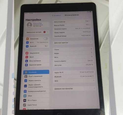 iPad 9 256GB Silver MK2P3 LL/A