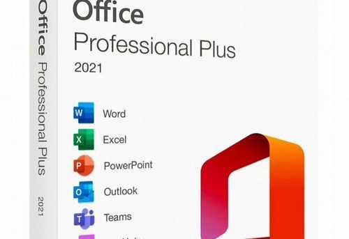 Ключ Microsoft Office 2021 Pro Plus / Навсегда
