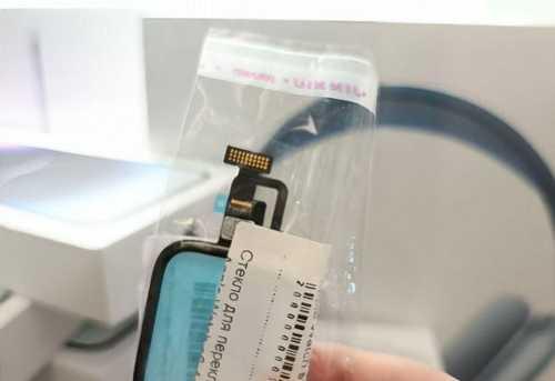 Стекло для переклейки Apple Watch s6 44 TP