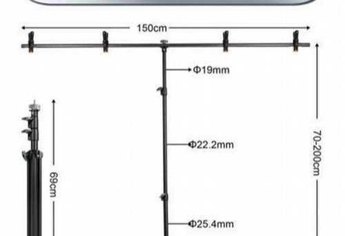 Система установки фона
