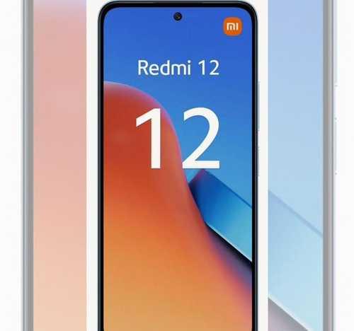 Xiaomi Redmi 12, 8/256 ГБ