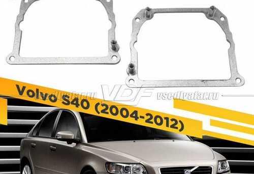 Переходные рамки для замены линз в фара Volvo S40