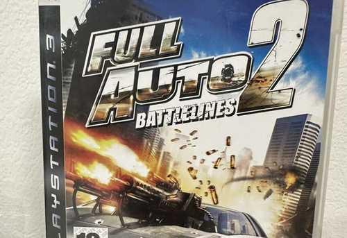 Full auto 2 battlelines ps3