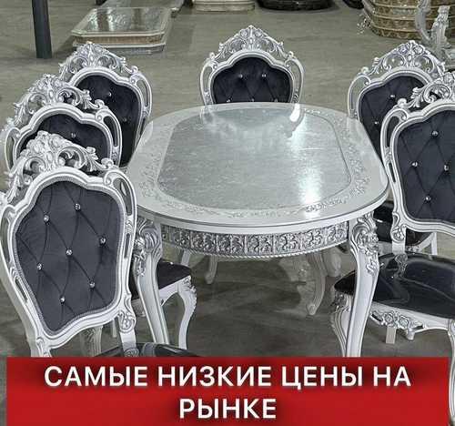 Столы и стулья