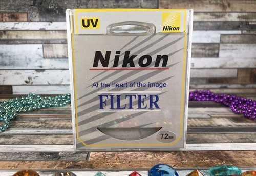 Защитный фильтр Nikon 72mm UV Новый (A389)