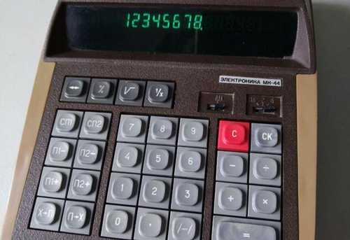 Калькулятор электроника МК 44