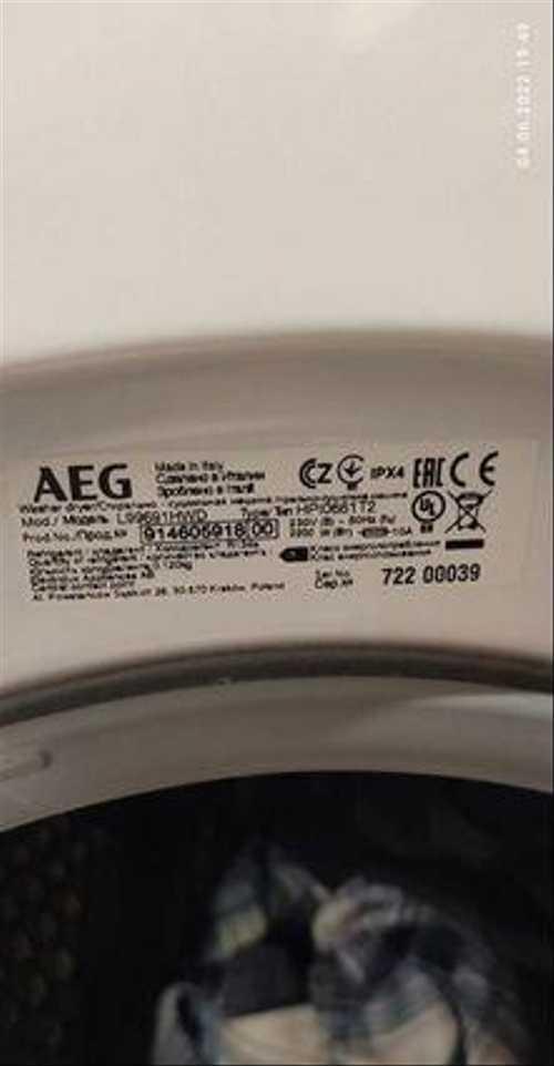 Запчасти для стиральных машин AEG