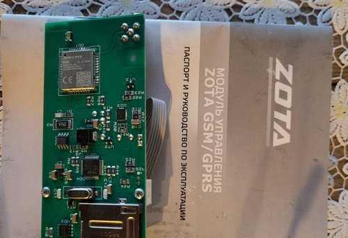 Gsm модуль для котла zota