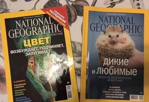 Журналы National Geographic