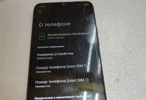 HTC Wildfire E1 Plus, 3/32 ГБ