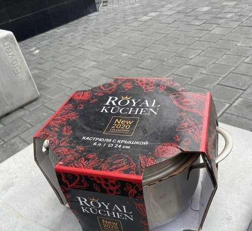 Кастрюля 6 литров royal kuchen