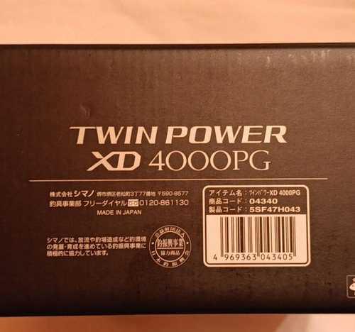 Shimano 21 Twin Power хd 4000рg