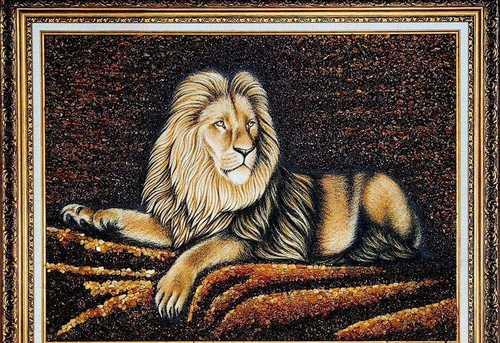 Картина из янтаря "Лев - царь зверей" Ar