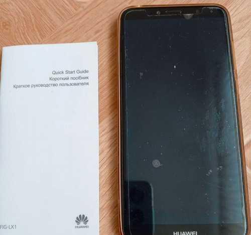 HUAWEI Y6 Prime (2018), 2/16 ГБ