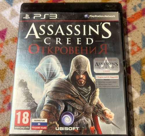 Assassins creed откровения ps3