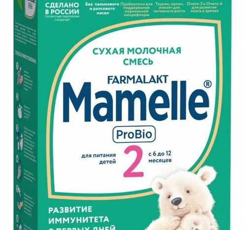 Детская молочная смесь