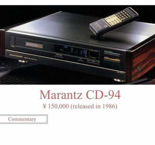 Cd проигрыватель marantz-cd 94
