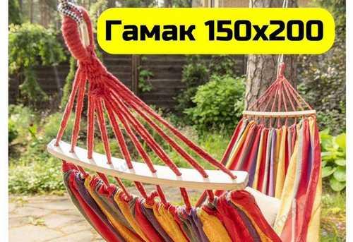 Гамак двухместный 150х200 с планкой