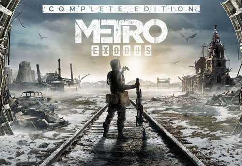 Metro Exodus PS4/PS5 на Русском