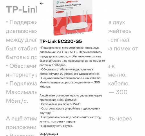 Вай фай роутер tp link