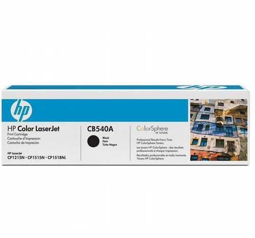 Картриджи HP 125A CB540A; CB541A; CB542A; CB543A