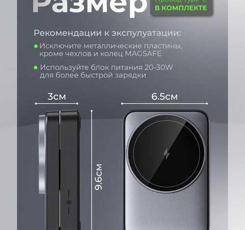 Беспроводная зарядка на iPhone Magsafe 3в1