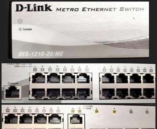 Сетевое оборудование D-Link Netgear