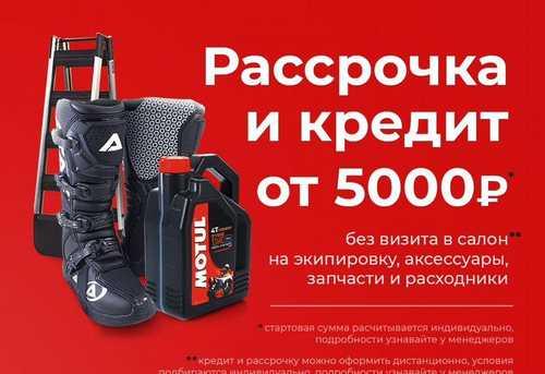 Чехол на мотоцикл "Sport/Road Small"