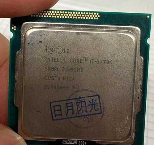 Процессор Intel i7-3770K LGA1155