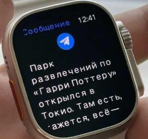 Apple watch ultra с яблоком