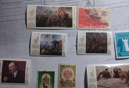 Почтовые марки СССР от 70 года