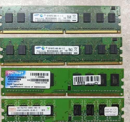 Оперативная память ddr2 1gb