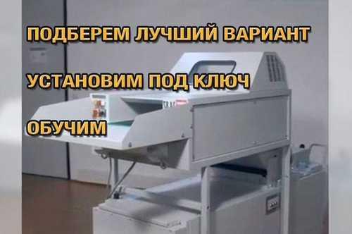 Шредер для бумаги