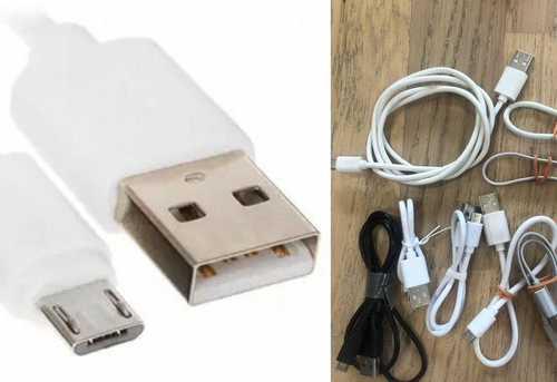 Кабель круглый микро усб micro USB - USB 2.0