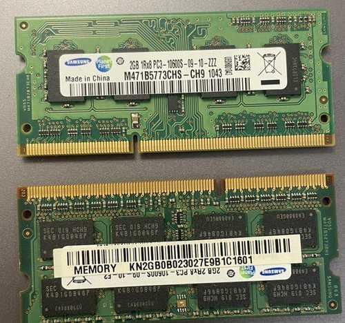 Оперативная память Samsung 2 gb DDR3 для ноута