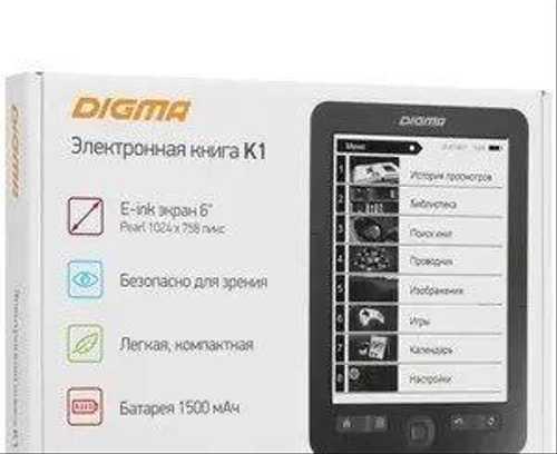 Электронная книга digma