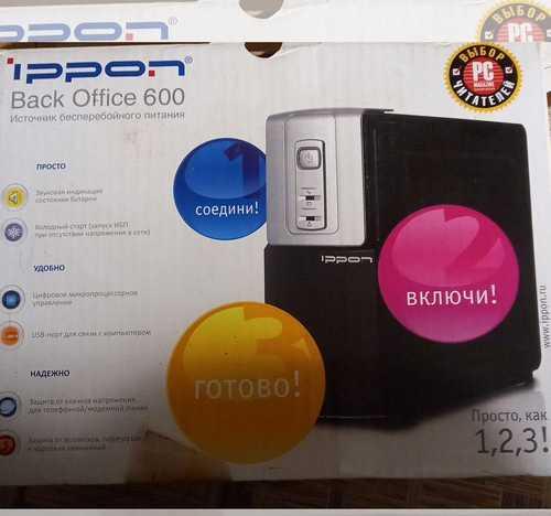 Ибп Ippon Back Office 600