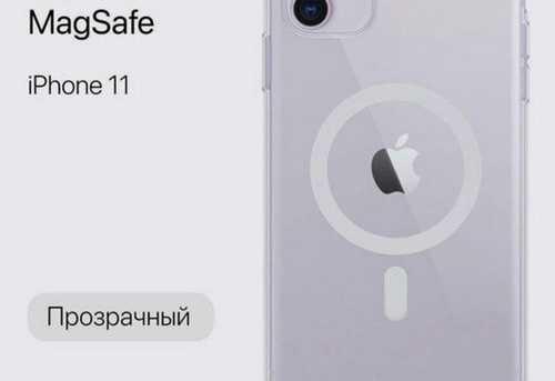 Чехол на iPhone 11 MagSafe прозрачный