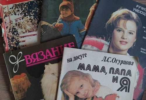 Журналы и брошуры по вязанию СССР 1982-90 гг