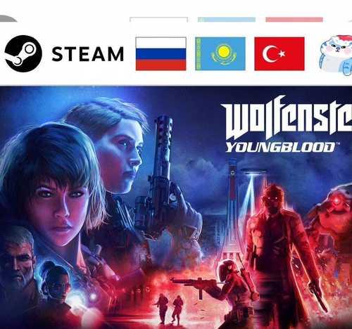 Wolfenstein: Youngblood / Вольфенштейн (Steam)