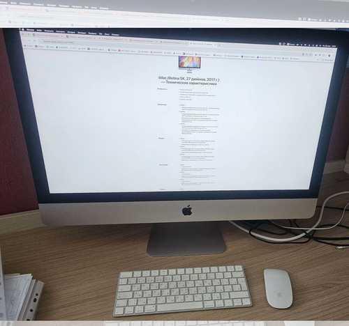 Компьютер iMac Retina 5K, 27-inch, 1Tb SSD, 8Gb RA