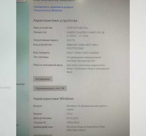 Компьютер системный блок бу