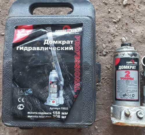 Домкрат