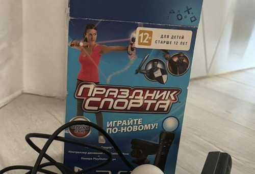 Playstation move и playstation камера